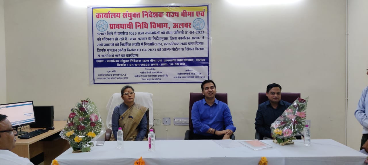 Photo Gallery: State Insurance & Provident Fund Department - Government ...